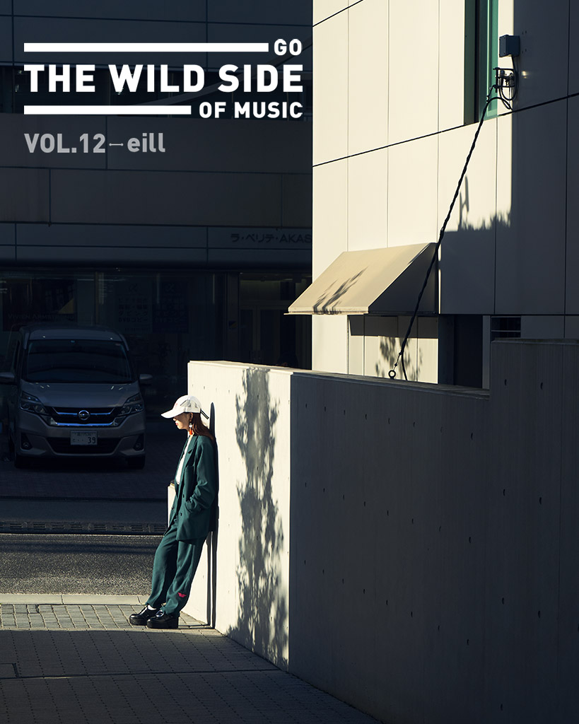 GO THE WILD SIDE OF MUSIC VOL.12 eill – SWITCH ONLINE
