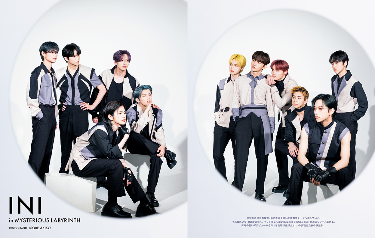 巻末スペシャルに「INI」が初登場。14ページ特集（SWITCH 9月号 8月20日発売） – SWITCH ONLINE