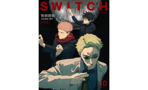 出版社スイッチ・パブリッシング公式ページ– SWITCH ONLINE